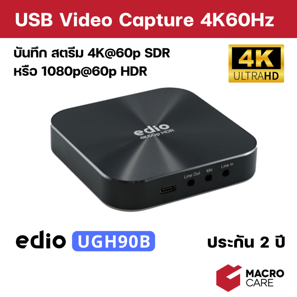 edio UGH90B 4K Video Capture Card บันทึกและสตรีม 4K60p | ประกัน 2 ปี | Shopee Thailand
