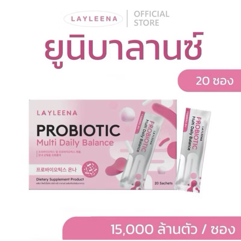 💖พร้อมส่ง/ส่งฟรี💖 ยูนิบาลานซ์(มีบัตรตัวแทน/ของแท้รับตรงจากแบรนด์)Uni ...