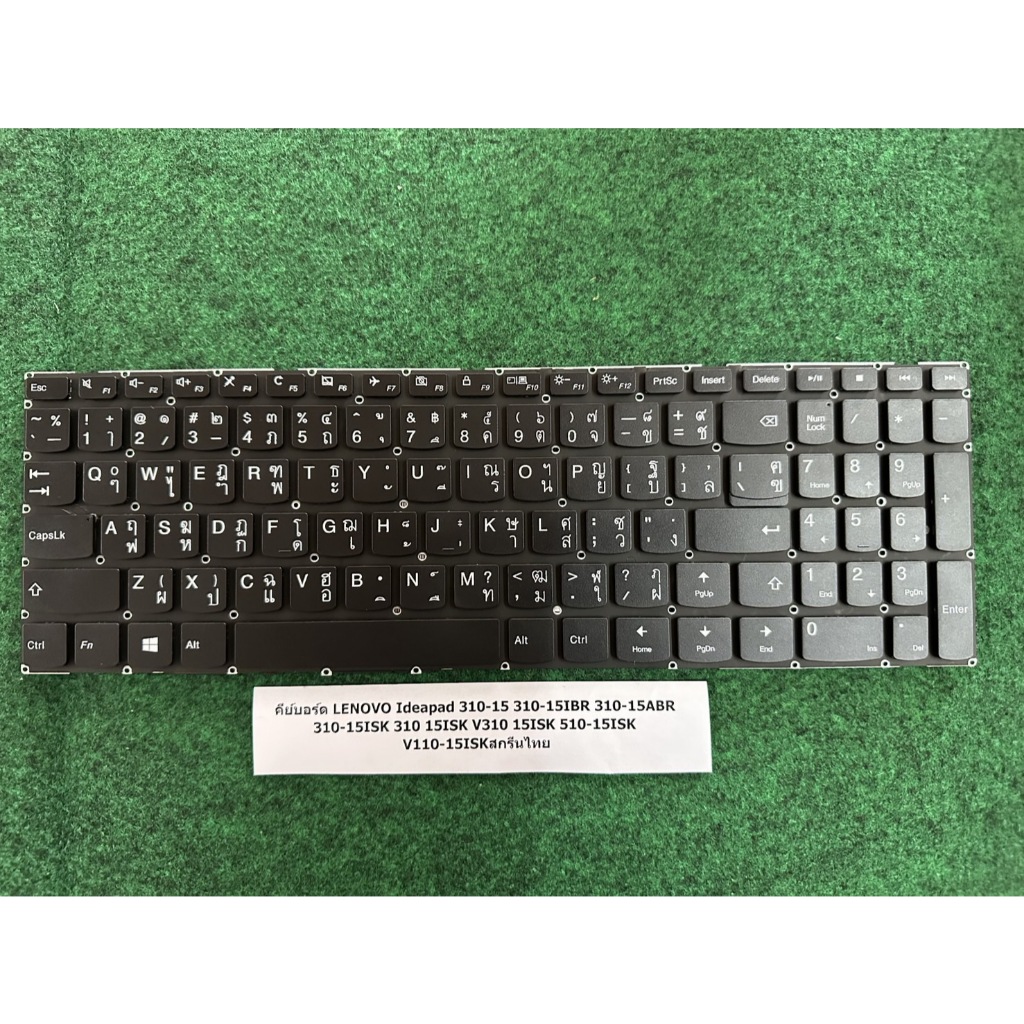 Keyboard Notebook LENOVO Ideapad 310-15 310-15IBR 310-15ABR 310-15ISK ...