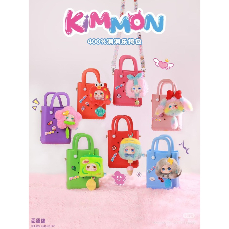 [พร้อมส่ง] Kimmon Bag For You | Shopee Thailand