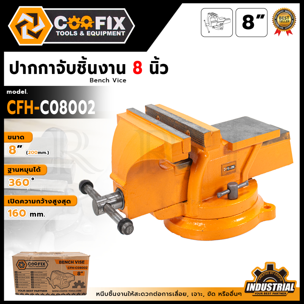 COOFIX ปากกาจับชิ้นงาน 8 นิ้ว รุ่น CFH-C08002 (MJ) | Shopee Thailand