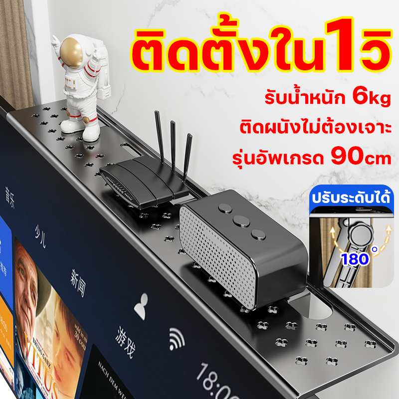 ติดตั้งใน1วิ ขาแขวนทีวี TV รับน้ำหนัก 6kg 180°ปรับระดับได้ ติดผนัง ขาตั้งทีวีติดผนัง แข็งแรงและ ...