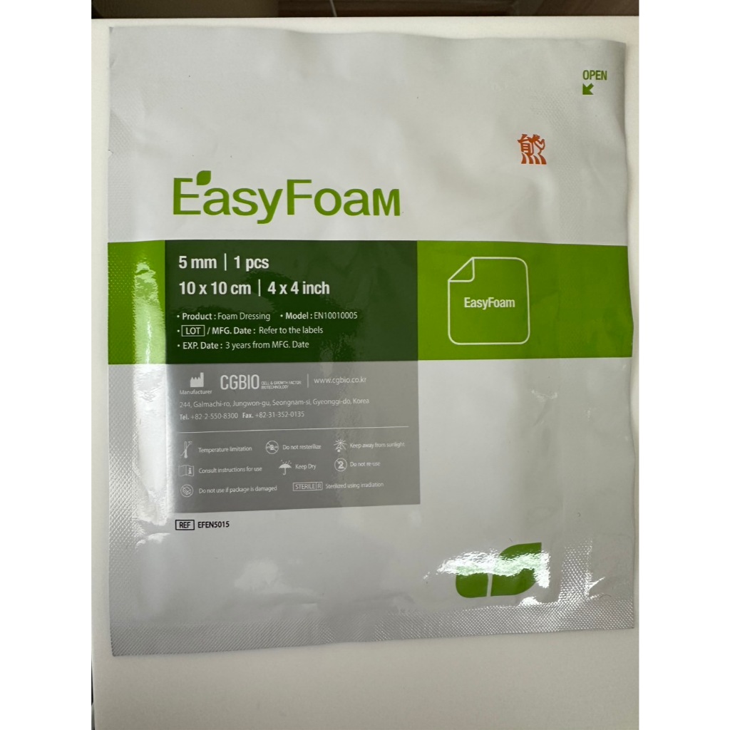 Easyfoam อีซีโฟม แผ่นดูดซับแผล ขนาด 10x10 cm. หนา 5 มิล | Shopee Thailand
