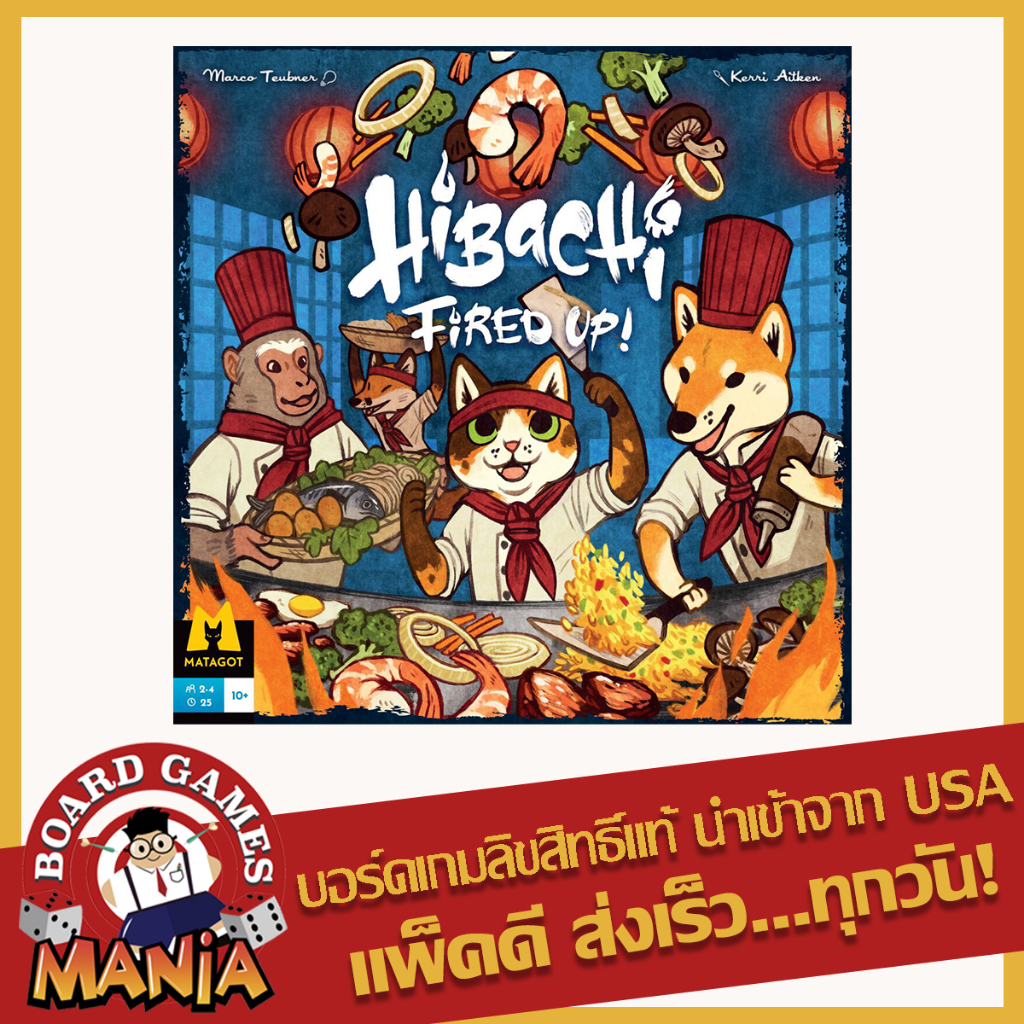 Hibachi Fired Up! Board Game Mania | Shopee Thailand