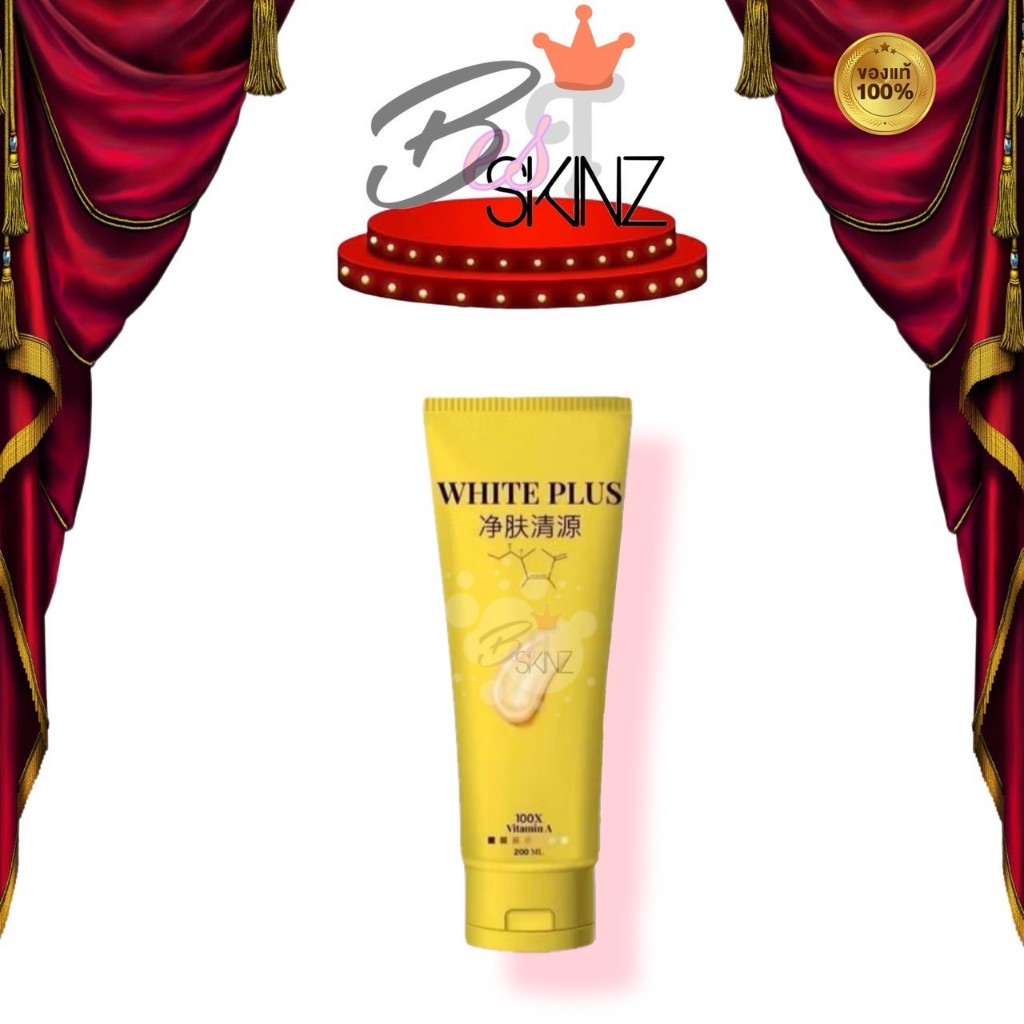 White Plus Lotion 100X Vitamin A แบรนด์ไลท์ไวท์ ไวท์พลัส โลชั่น สูตร ...