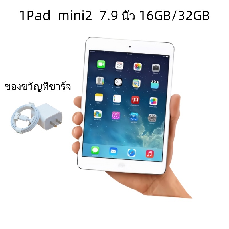 1pad mini2 WiFi pad 7.9 นิ้ว 16GB/32GB บางเฉียบ ตัวเครื่อง หน่วยประมวลผล: A7พิกเซล：500W | Shopee ...