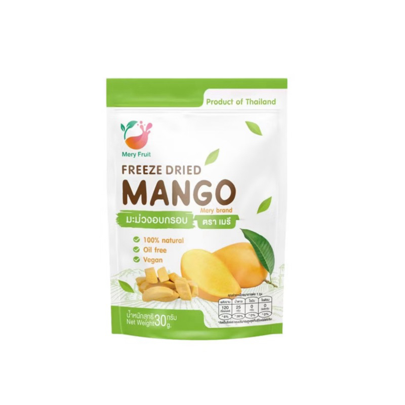 Merry fruit Freeze Dried Mango 30g มะม่วงอบกรอบตราเมอรี่ | Shopee Thailand