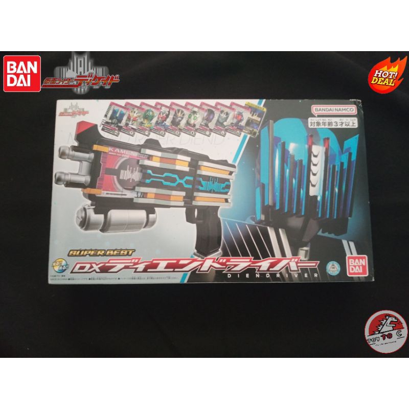 ปืนดิเอน รุ่นซุปเปอร์เบส (อ่านการ์ดได้)BANDAI SUPER BEST-DX Diend ...