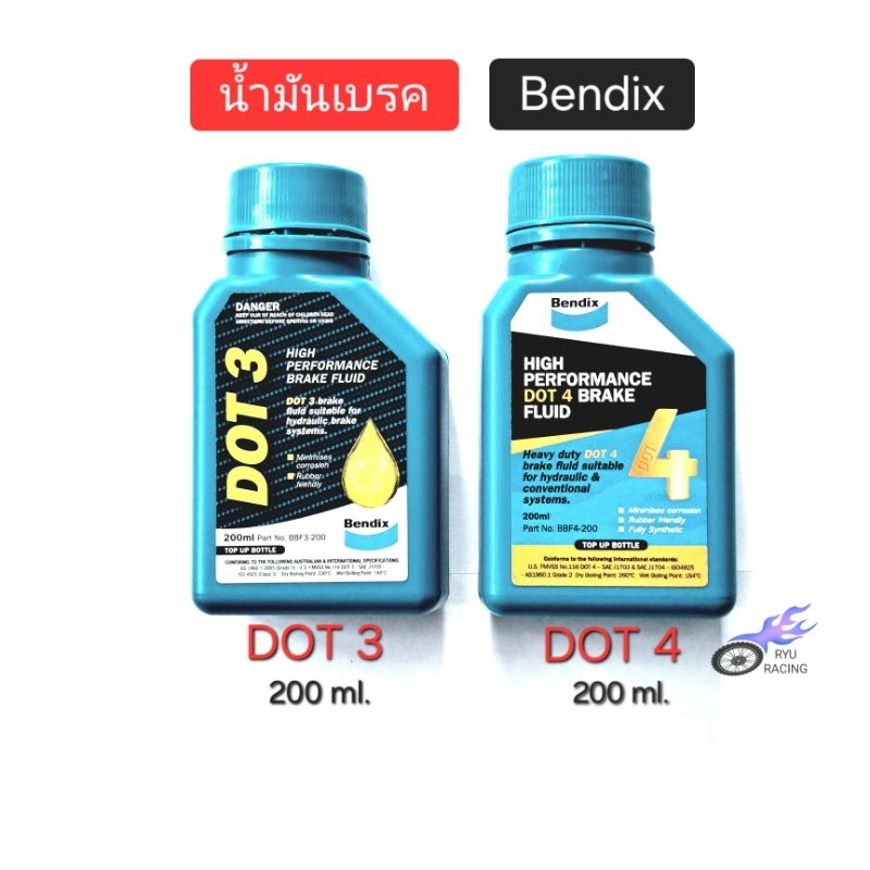 น้ำมันเบรคเบนดริก Bendix สังเคราะห์ 100% สำหรับรถจักรยานยนต์ DOT 3 , DOT 4 ขนาด 200 ml. | Shopee ...