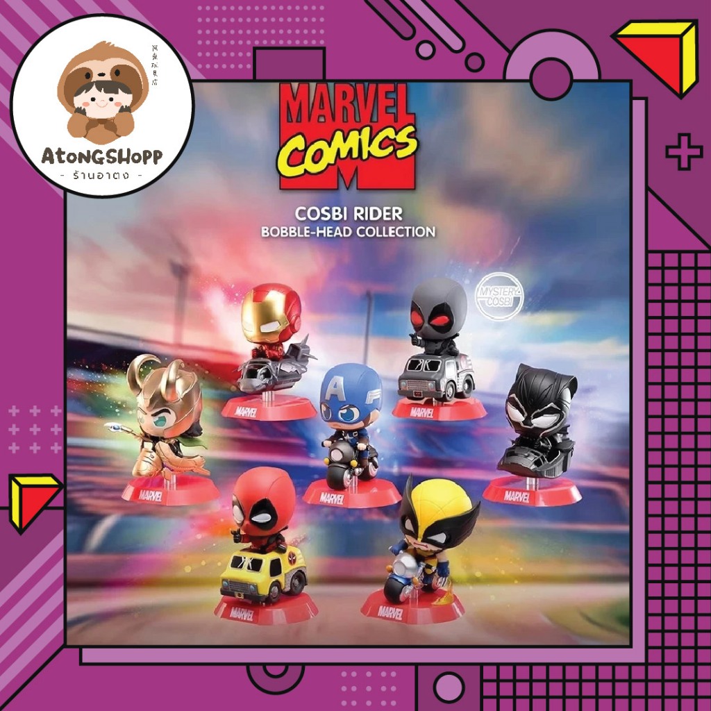 Marvel Comics - Marvel Cosbi Rider Bobble-Head Collection (Set ...