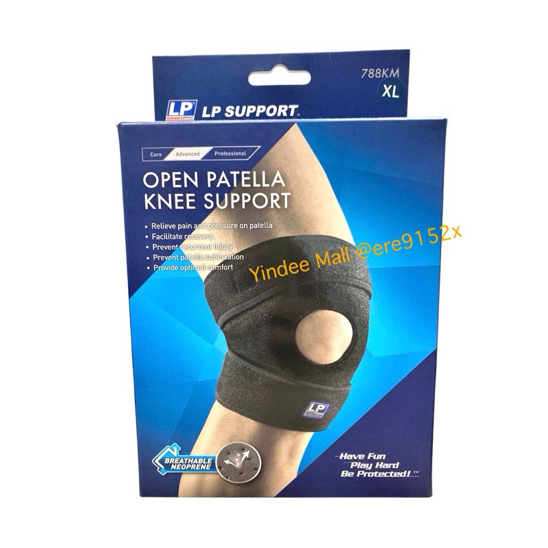 LP OPEN PATELLA KNEE SUPPORT ซัพพอร์ตช่วยพยุงลูกสะบ้าบริเวณเข่า ให้ความ ...