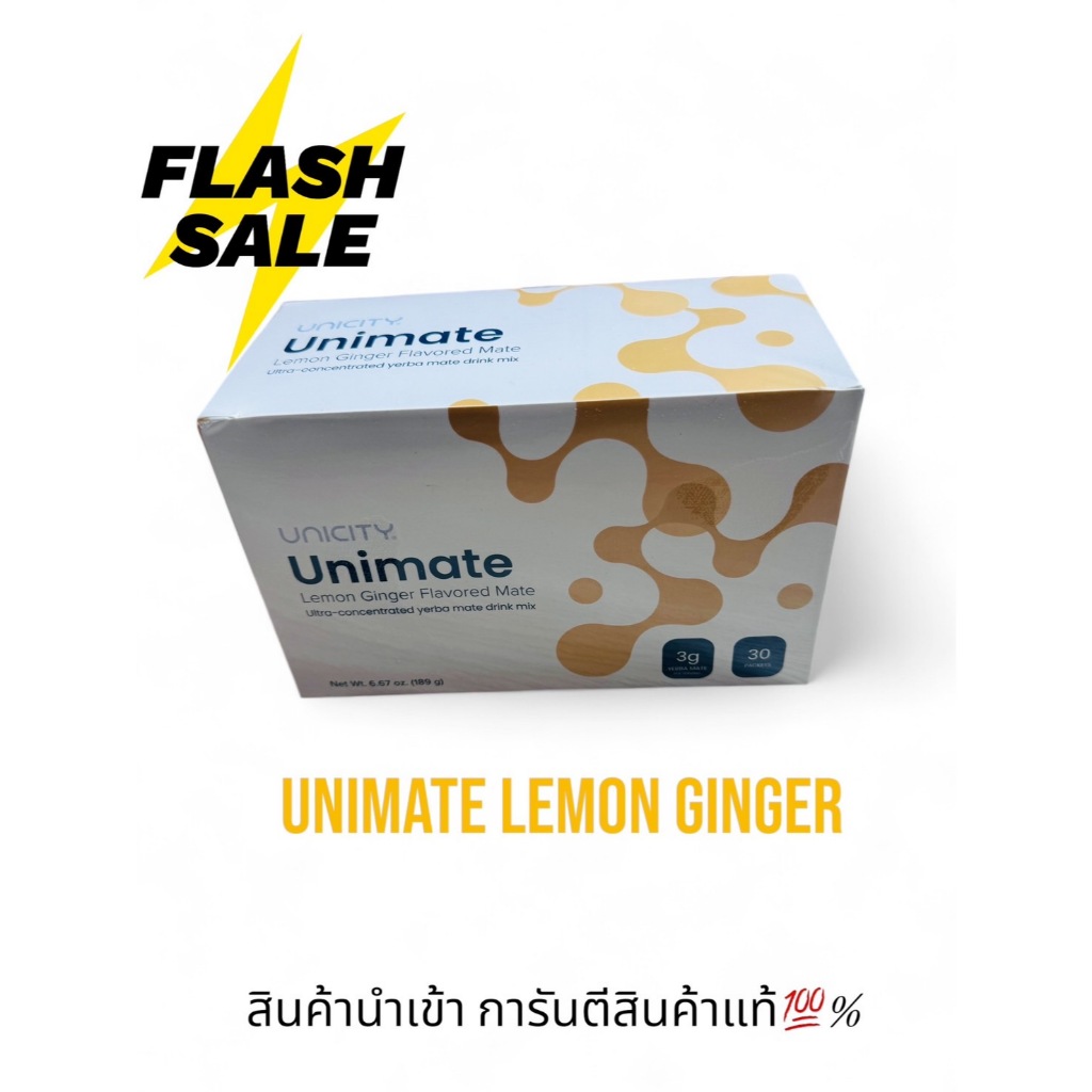 ส่งฟรี🚚 Unimate Lemon Ginger Unicity🍋🫚ยูนิมาเต้ เลมอน ขิง #Expire2026 ...