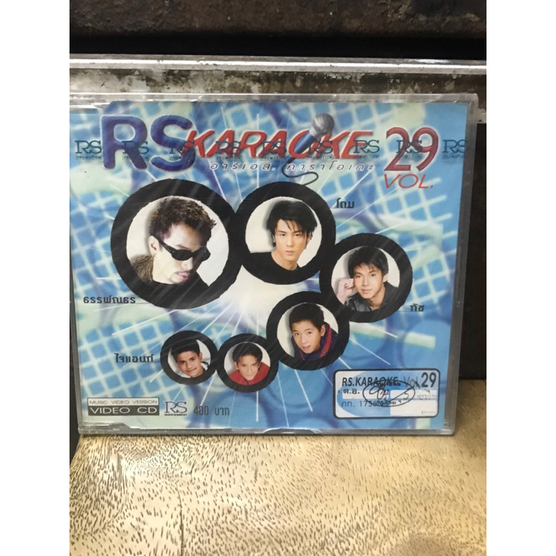 VCD,วีซีดีคาราโอเกะ (S) RS KARAOKE vol.29 ,แผ่นแท้ลิขสิทธิ์ มาสเตอร์ มือ 1 | Shopee Thailand