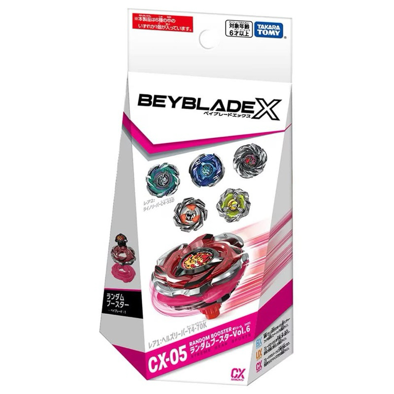 BEYBLADE X : CX-05 Random Booster Vol.6 | Shopee Thailand