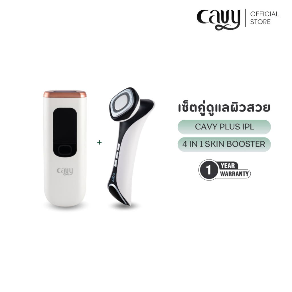 CAVY DUO PLUS 1 : CAVY PLUS IPL + เครื่องนวดหน้า CAVY 4in1 Skin Booster ...