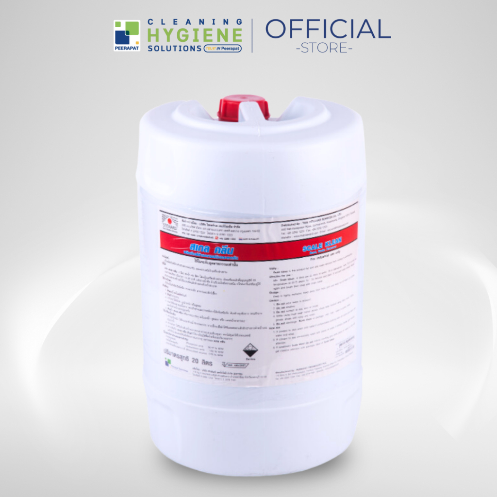 สเกล คลีน น้ำยาล้างคราบตะกรันและสนิมในเครื่องล้างจาน 20 ลิตร (Scale ...