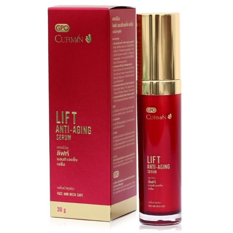 👉 อายุสั้น 07/2025 🎉🎉🎉 เซรั่ม CURMIN Lift Anti-Aging Serum 30 g 🎉🎉🎉 | Shopee Thailand