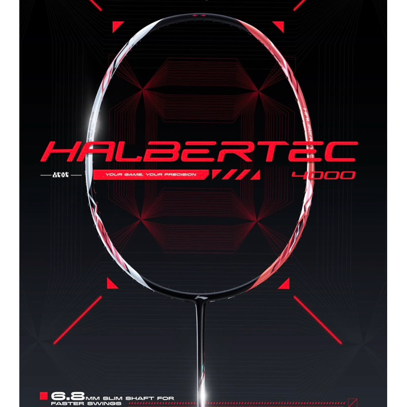 🟥⬜️[รุ่นใหม่ ตีดี]🔥🏸ไม้แบดมินตัน LI-NING HALBERTEC 4000 ประกันศูนย์ไทย ...