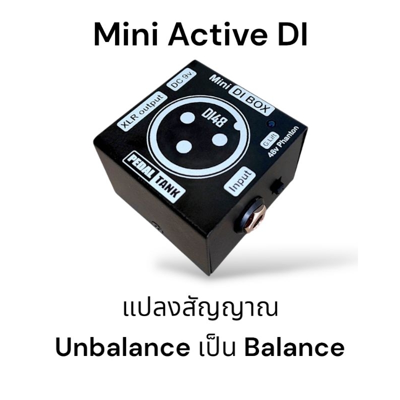 DI BOX จิ๋ว เวอร์ชั่น 2 แปลงสัญญาณ Unbalance to Balance สัญญาณเต็ม | Shopee Thailand