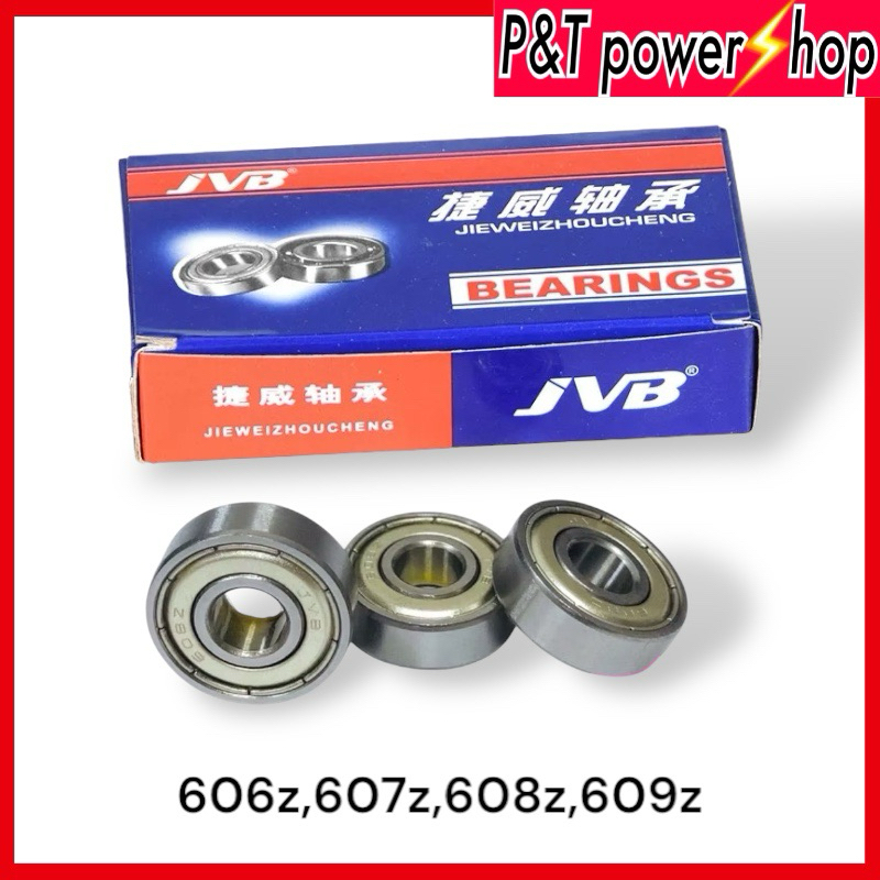 ตลับลูกปืนJVB เบอร์606z,607z,608z,609z | Shopee Thailand