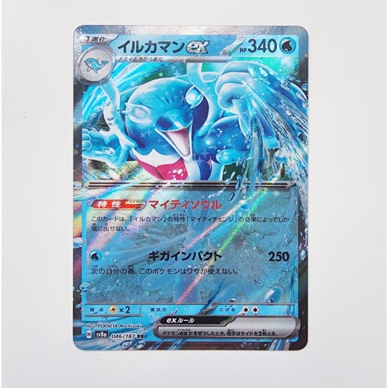 POKEMON CARD การ์ดโปเกม่อน ลิขสิทธิ์แท้ ภาษาญี่ปุ่น : Palafin ex RR 046/187 | Shopee Thailand