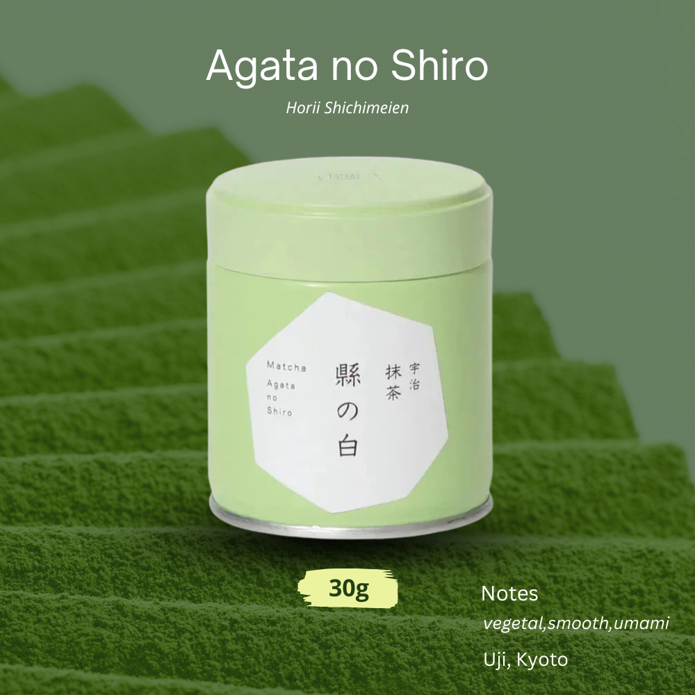 (พร้อมส่ง) "Agata no Shiro" จาก Horii Shichimeien | Shopee Thailand