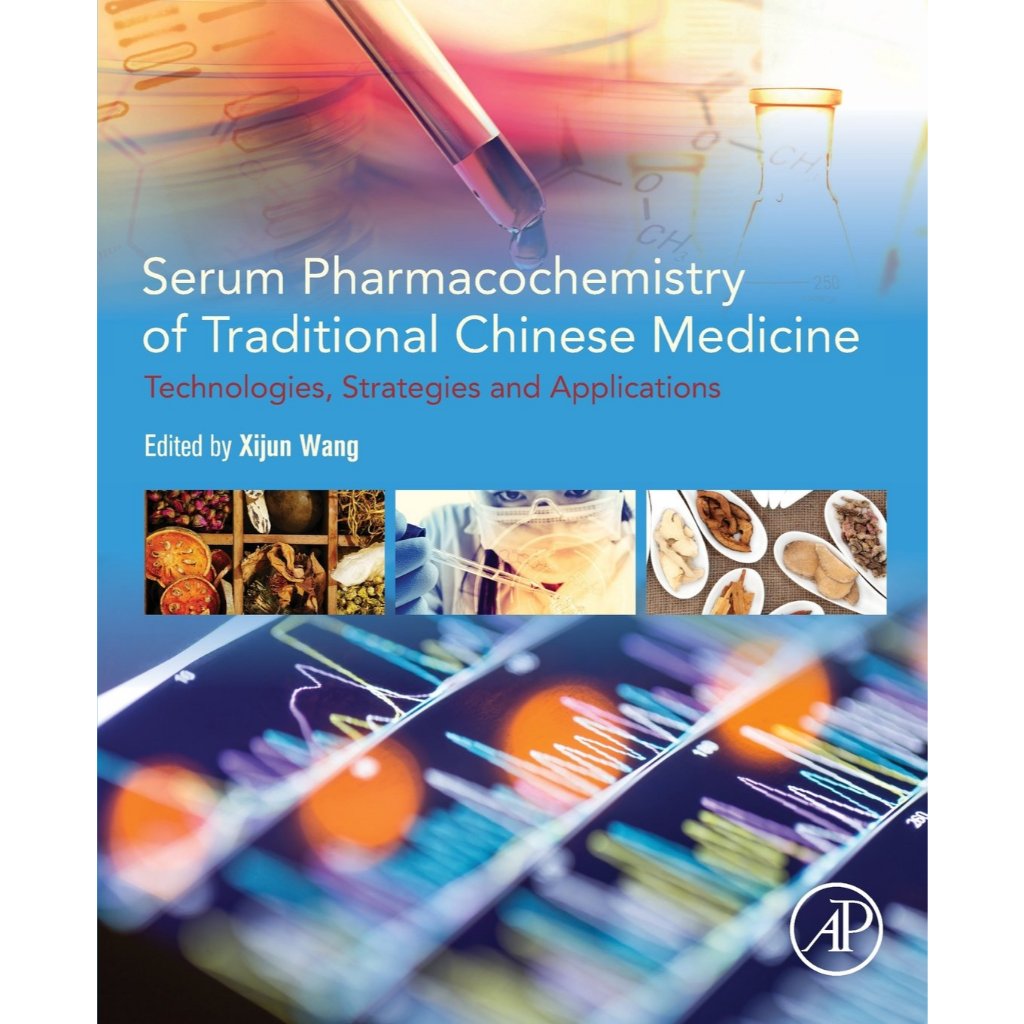 [หนังสือ] Serum Pharmacochemistry of Traditional Chinese Medicine แพทย์แผนจีน แพทย์ทางเลือก tcm ...
