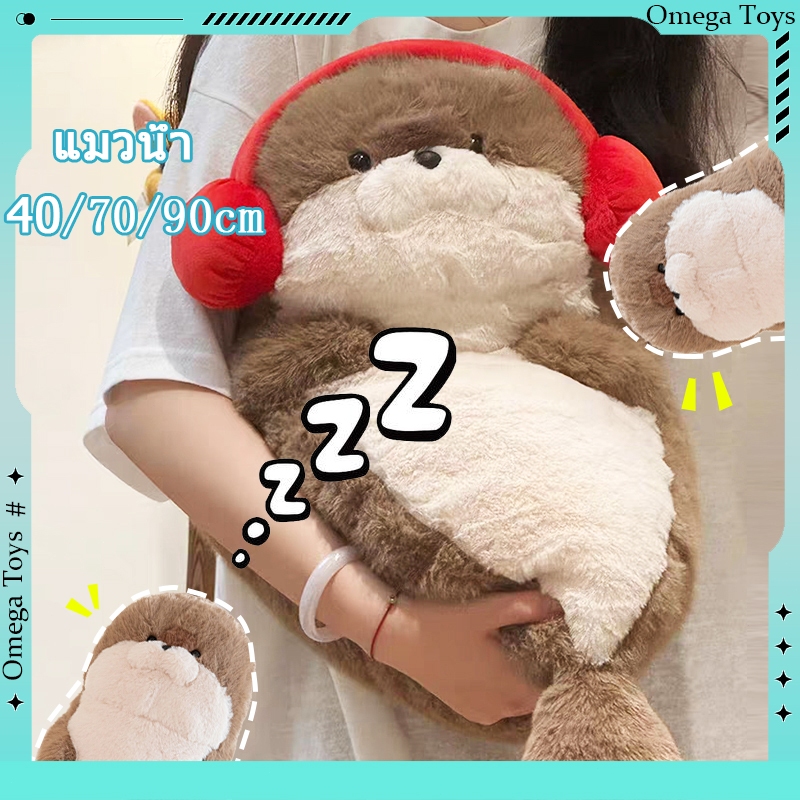 ตุ๊กตานาก ตุ๊กตาแมวน้ำ ตุ๊กตาน่ารัก ตุ๊กตานากนุ่มพิเศษ นุ่มและน่ารัก ...