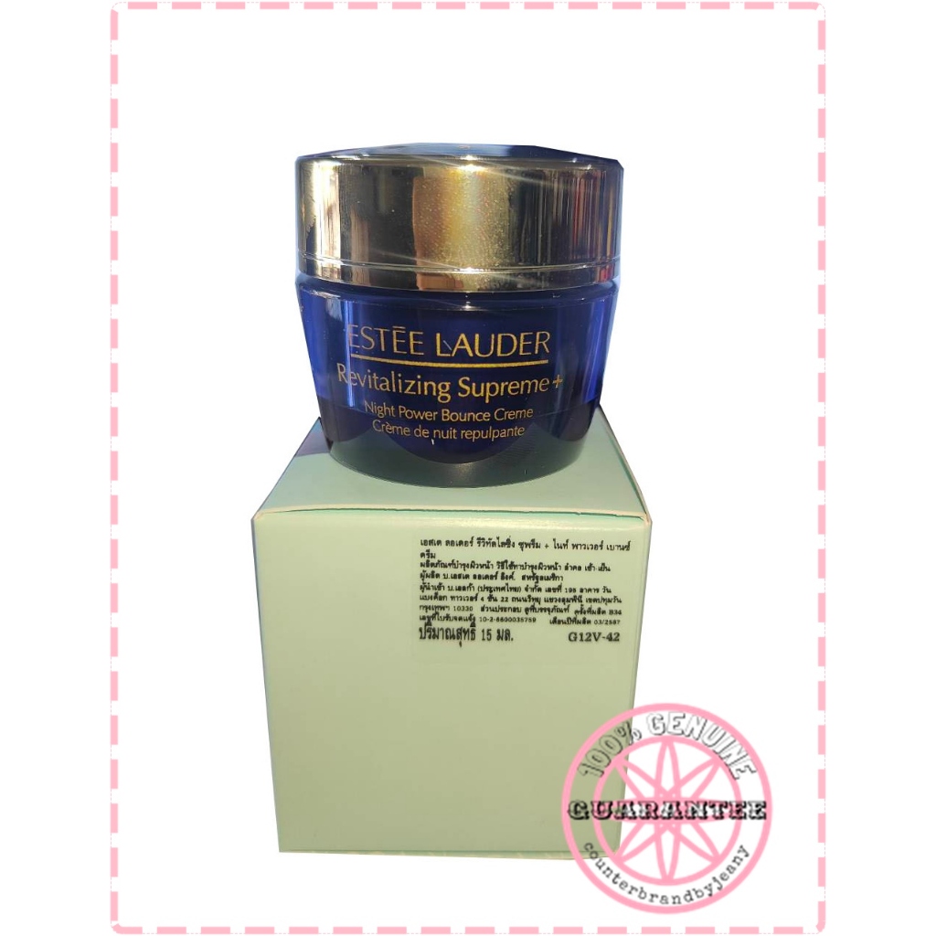 ของแท้ ป้ายไทย ESTEE LAUDER Revitalizing Supreme+ Night Power Bounce ...