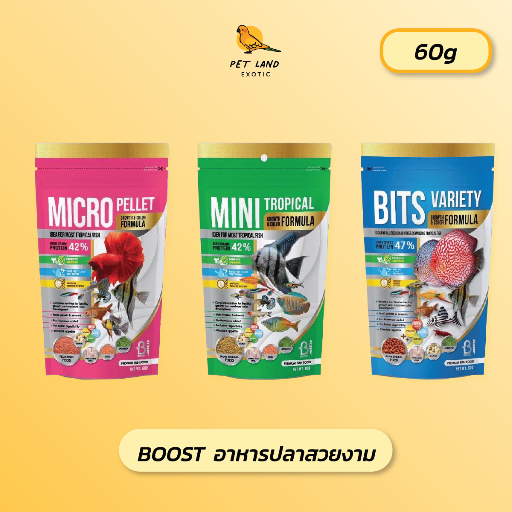 BOOST MICRO/MINI/BITS อาหารปลาสวยงาม มีทั้งหมด 3 สูตร ยกถุง 60 g ...