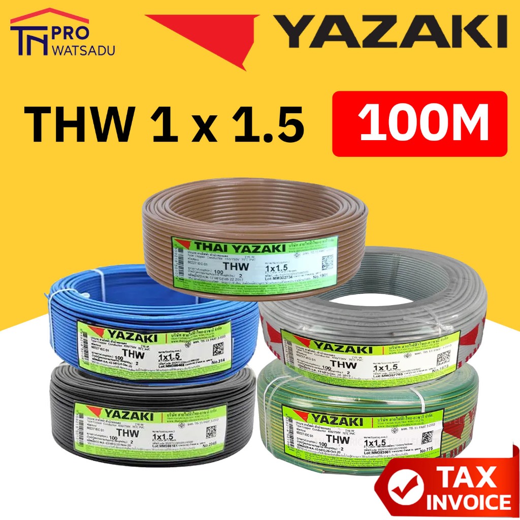YAZAKI สายไฟ THW 1 x 1.5 sqmm. (100m/ม้วน) IEC01 | Shopee Thailand