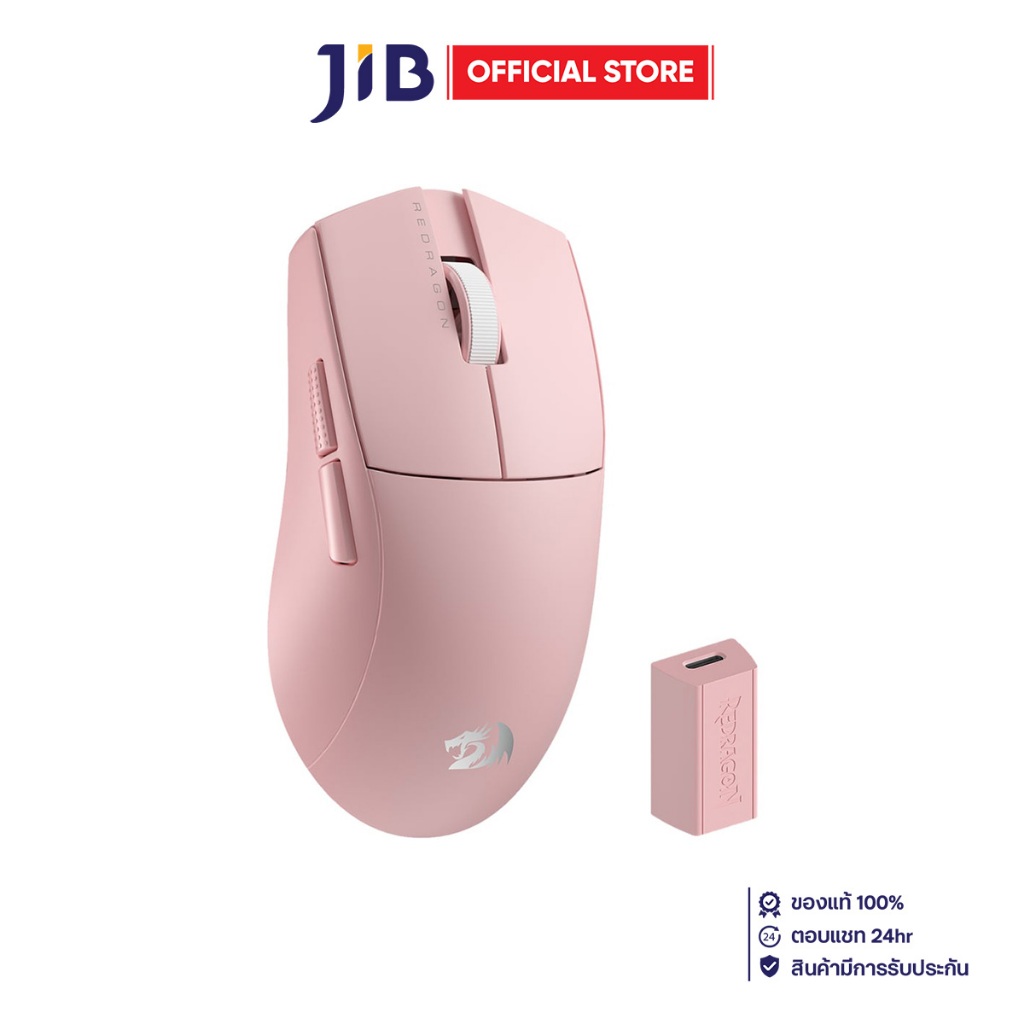WIRELESS MOUSE (เมาส์ไร้สาย) REDRAGON K1ING M916 PRO (4K Hz) (PINK ...