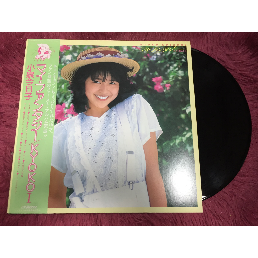 Kyoko Koizumi Akina Nakamori Singer Second Love Girl A Shipwreck ขนาด ...