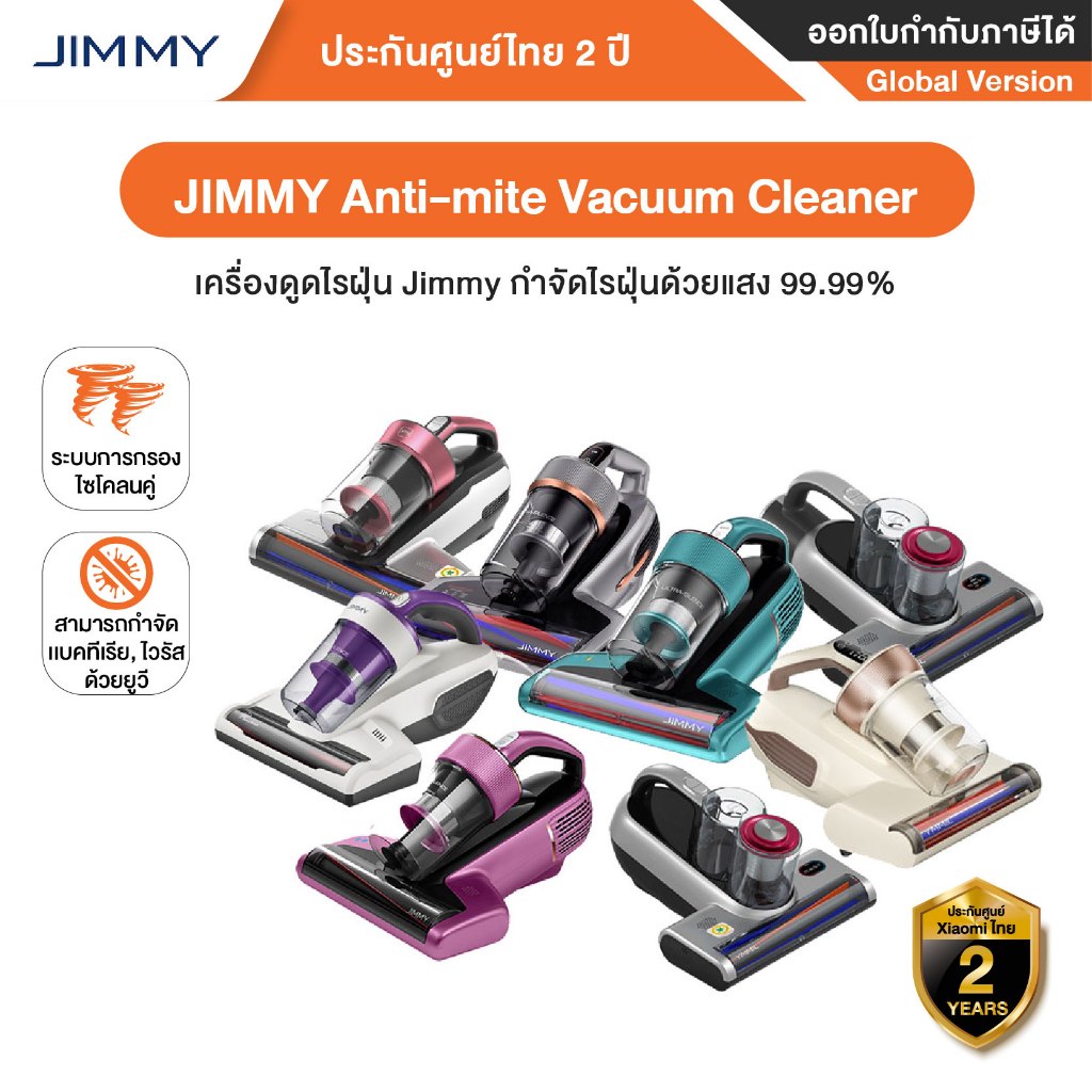 Jimmy Anti-mite Vacuum Cleaner รุ่น JV12/BX5 pro/BX6/BX6 Pro/BX7 pro/BD7 pro/BX6 Lite/BX7 ...