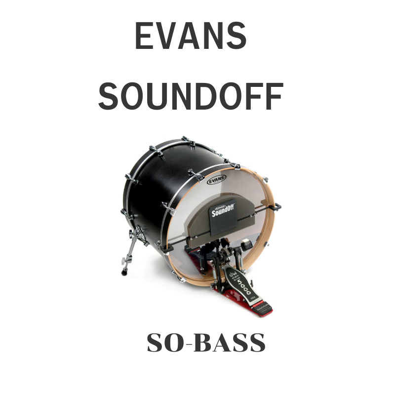 Evans SO-BASS SoundOff Bass Drum Dampening Pad | Shopee Thailand