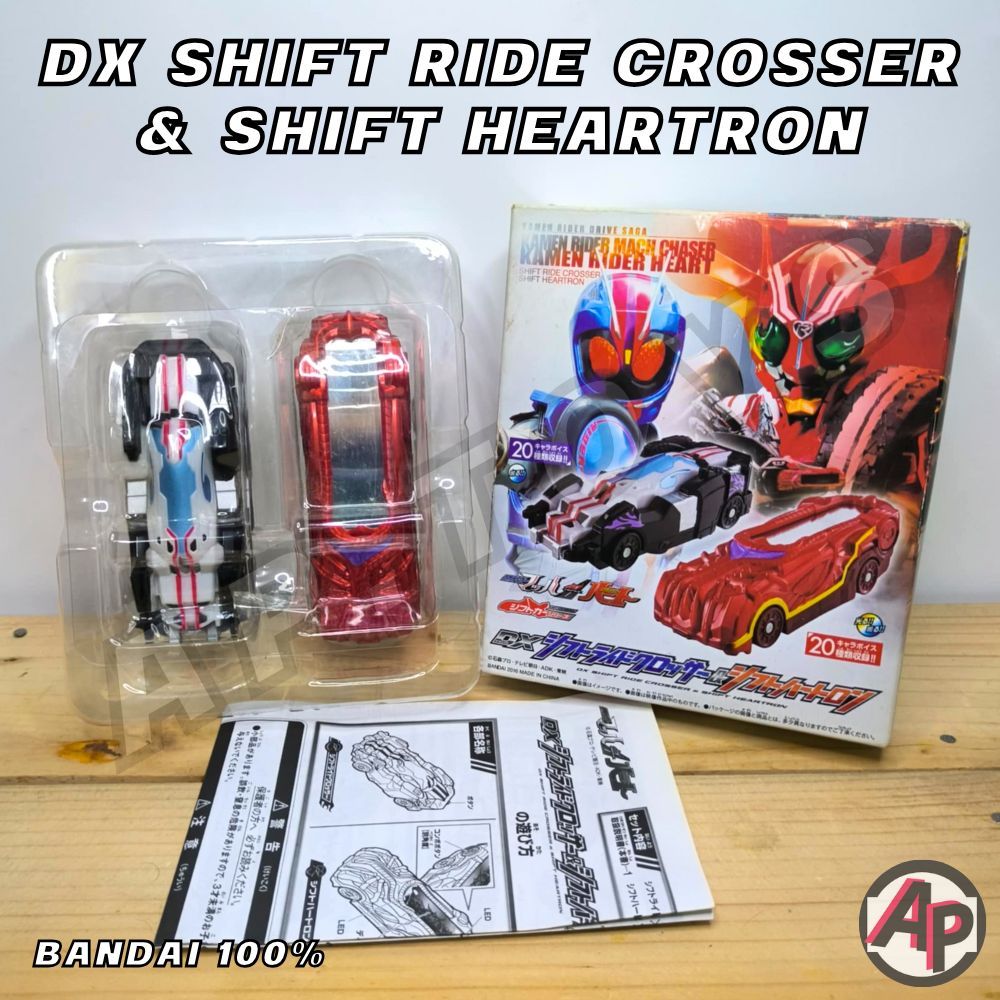 DX Shift Ride Crosser & Shift Heartron ชิฟคาร์มาสไรเดอร์ไดร์ฟ [ชิฟคาร์ อุปกรณ์เสริมไรเดอร์ ไร ...