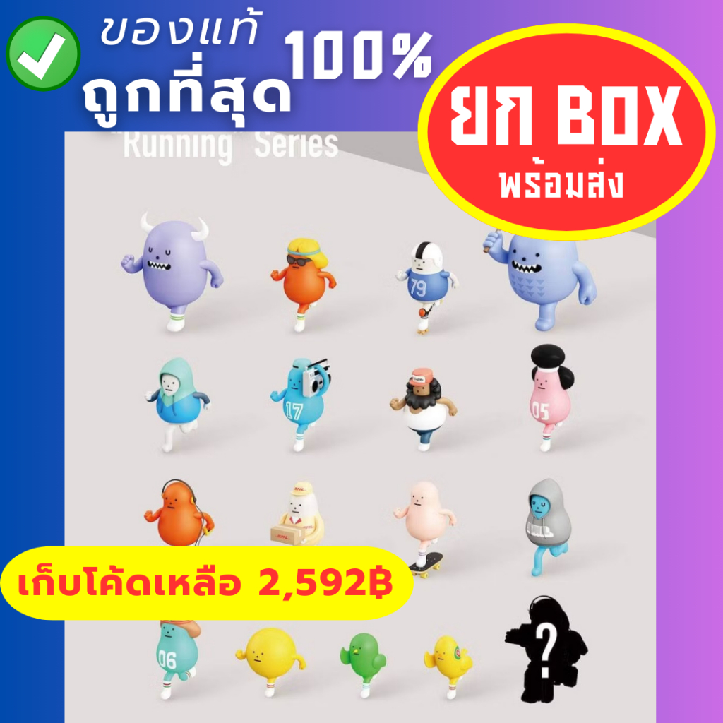 🌈ยกbox🌈 SML Running แท้💯 กล่องสุ่ม Stricky Monster Lab blindbox mini ...