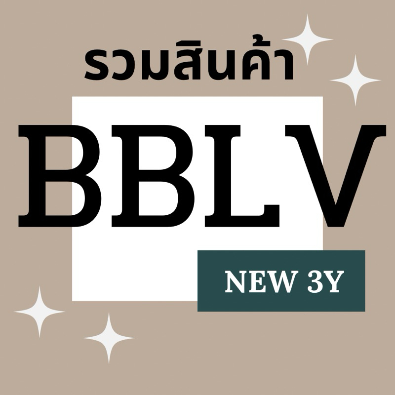 Babylovett BBLV รวมชุดลูกชาย 3y 🚩update คอลใหม่ 2025 มีหลายแบบ New ของใหม่ทั้งหมด 💚 | Shopee ...