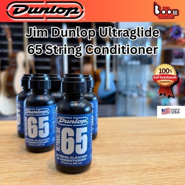 Jim Dunlop UltraGlide 65 String Cleaner & Conditioner น้ำยาทำความสะอาด ...