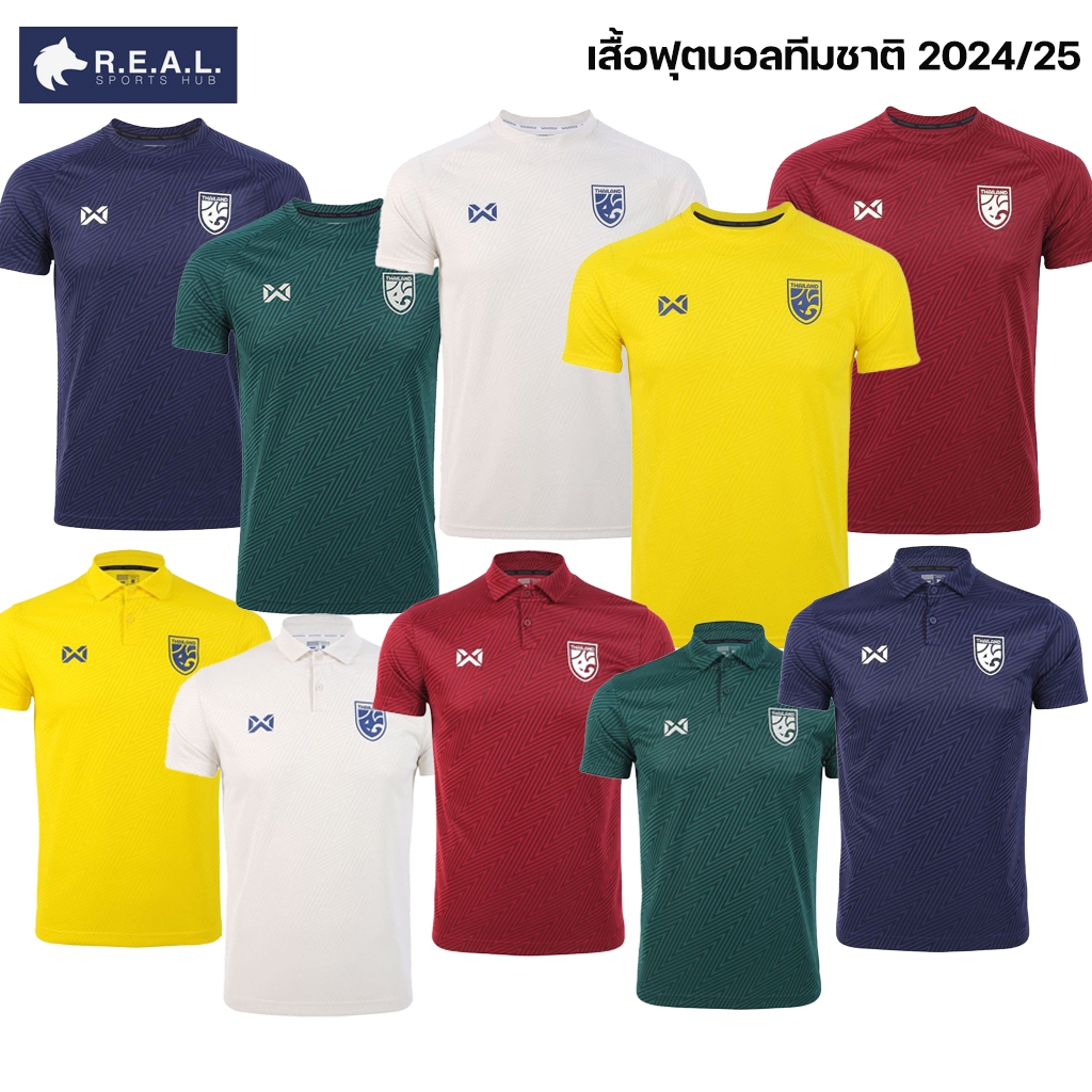 2024/25 Warrix เสื้อทีมชาติไทย เกรดCheer/Polo [wa243fbath53] เสื้อกีฬาทีมชาติไทย ใหม่ล่าสุด ของ ...