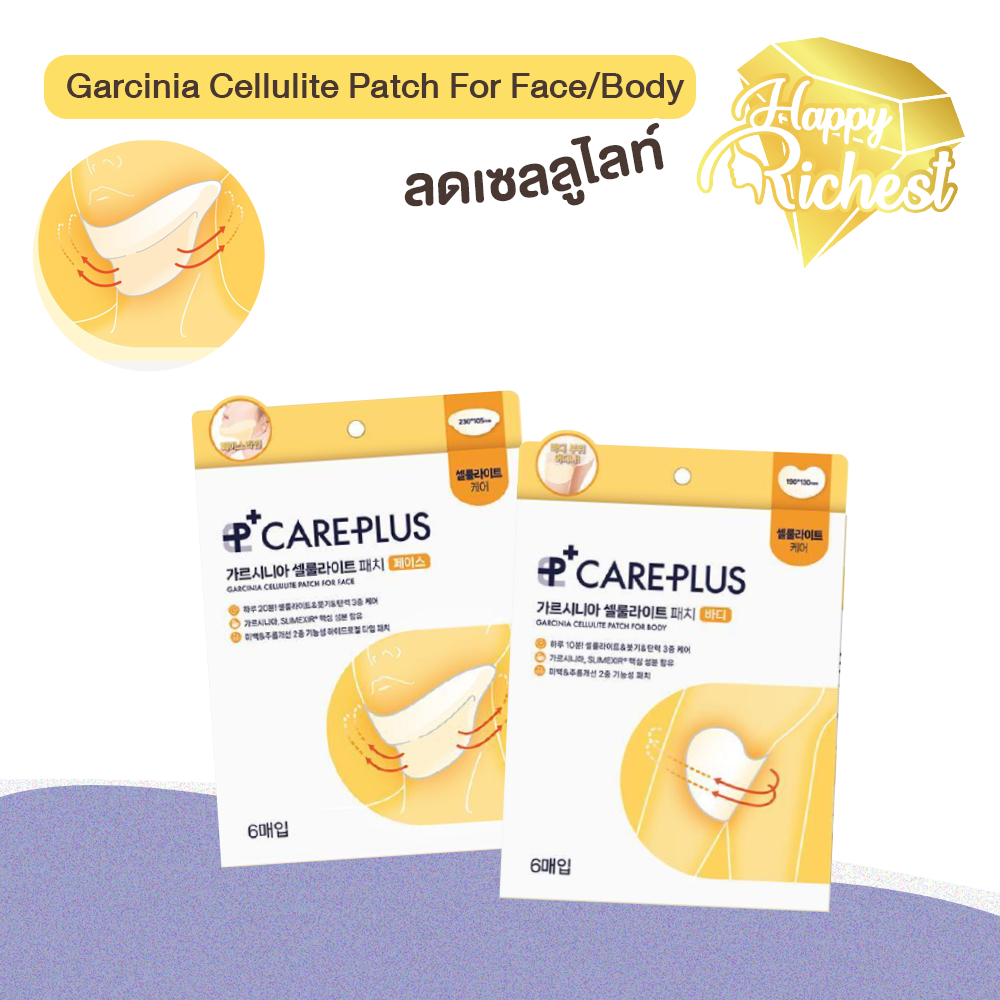 ⚡️Sale⚡️แท้100%⚡️ Olive Young GARCINIA CELLULITE PATCH FOR FACE / BODY ...