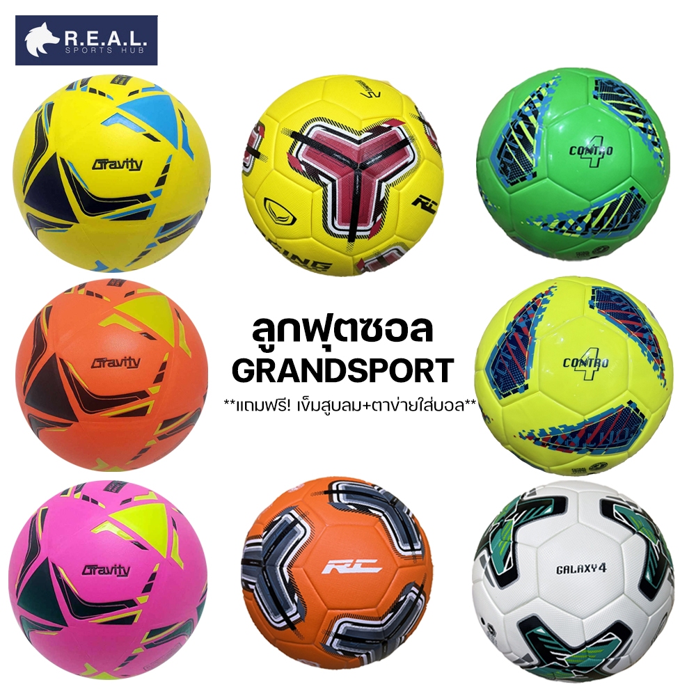 ลูกฟุตซอล Grandsport หนังไฮบริด / หนังอัด [ของแท้100%] 330025 330033 ...