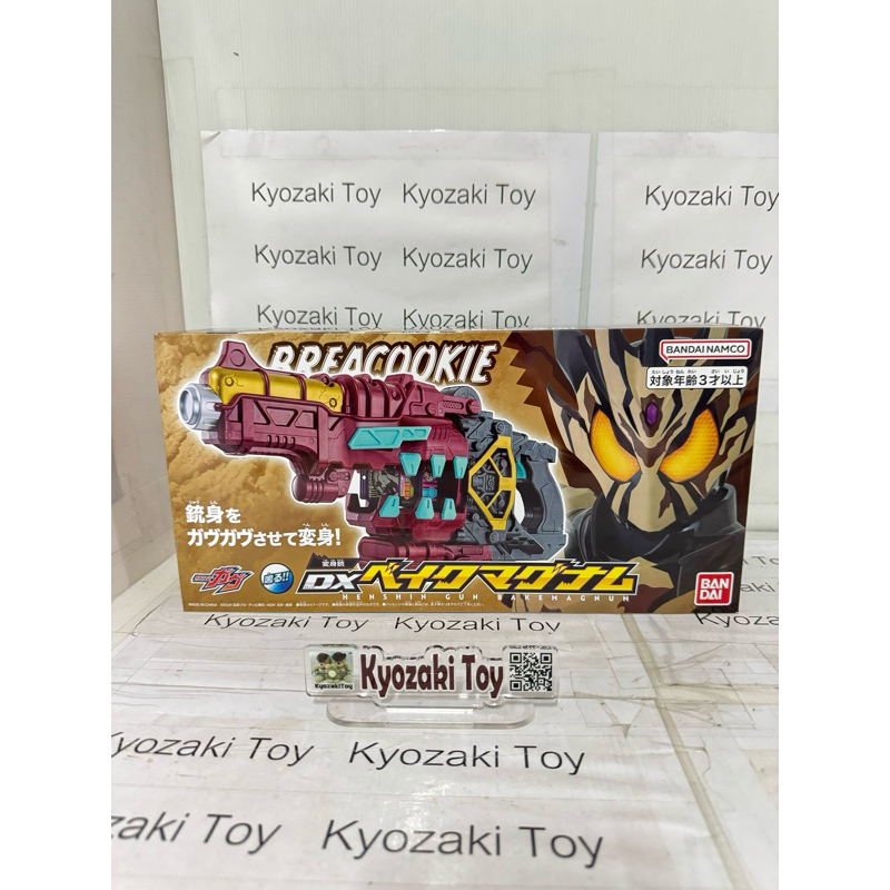 DX Bake Magnum Kamen Rider Gavv มาสค์ไรเดอร์ กาบุ เบรค | Shopee Thailand