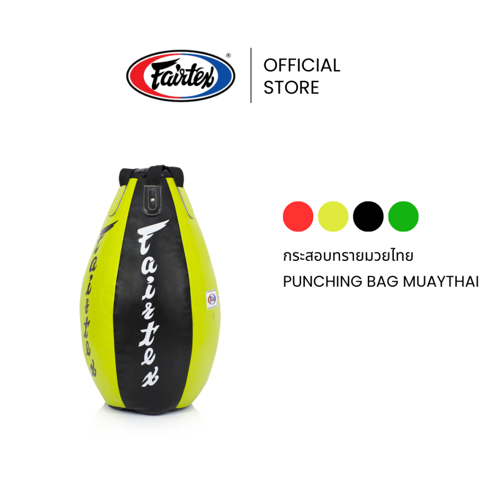 Fairtex กระสอบทราย HB15 Super Tear Drop Heavy Bag แบบไม่ยัด ที่เตะมวยทนทาน กระสอบมวยสำหรับฝึก ...