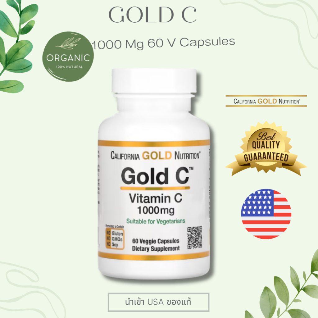 [พร้อมจัดส่ง] California Vitamin C 500/1,000 mg เหมาะกับทุกเพศทุกวัย ...