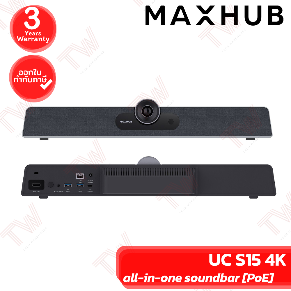 Maxhub UC S15 4K all-in-one soundbar [POE] ลำโพงซาวด์บาร์ ของแท้ ประกัน ...
