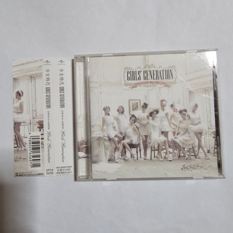 Girls' Generation: Japan 1st Album by Girls' Generation แกะแล้ว สภาพดี ...