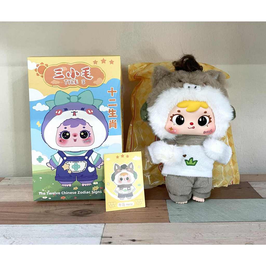 TYKE v3 Zodiac Samuel 12ราศี ปีนักษัตร ปีลิง ปีม้า แบบเปิดตัว | Shopee ...