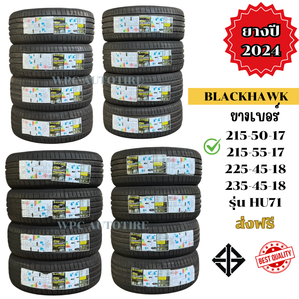 ยาง BLACKHAWK แบล็คฮอค ปี2024 เบอร์ 215-50-17/ 215-55-17/ 225-45-18/ 235-45-18 รุ่น HU71 ราคาต่อ ...