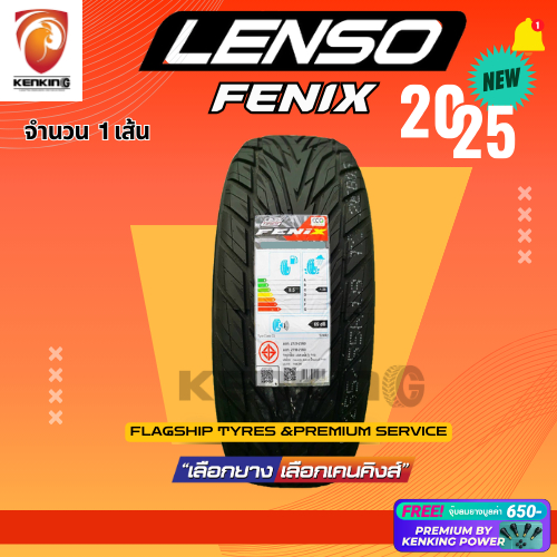ผ่อน0% LENSO 255/50 R18 255/55 R18 FENIX ยางใหม่ปี 2025 ( 1 และ 2 เส้น) ยางขอบ18 Free!! จุ๊บยาง ...